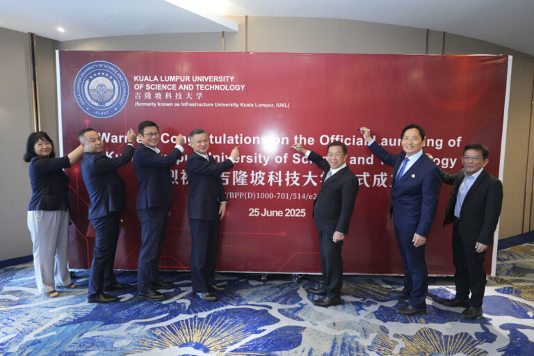 Infrastructure University Kuala Lumpur Officially Rebrands as Kuala ...