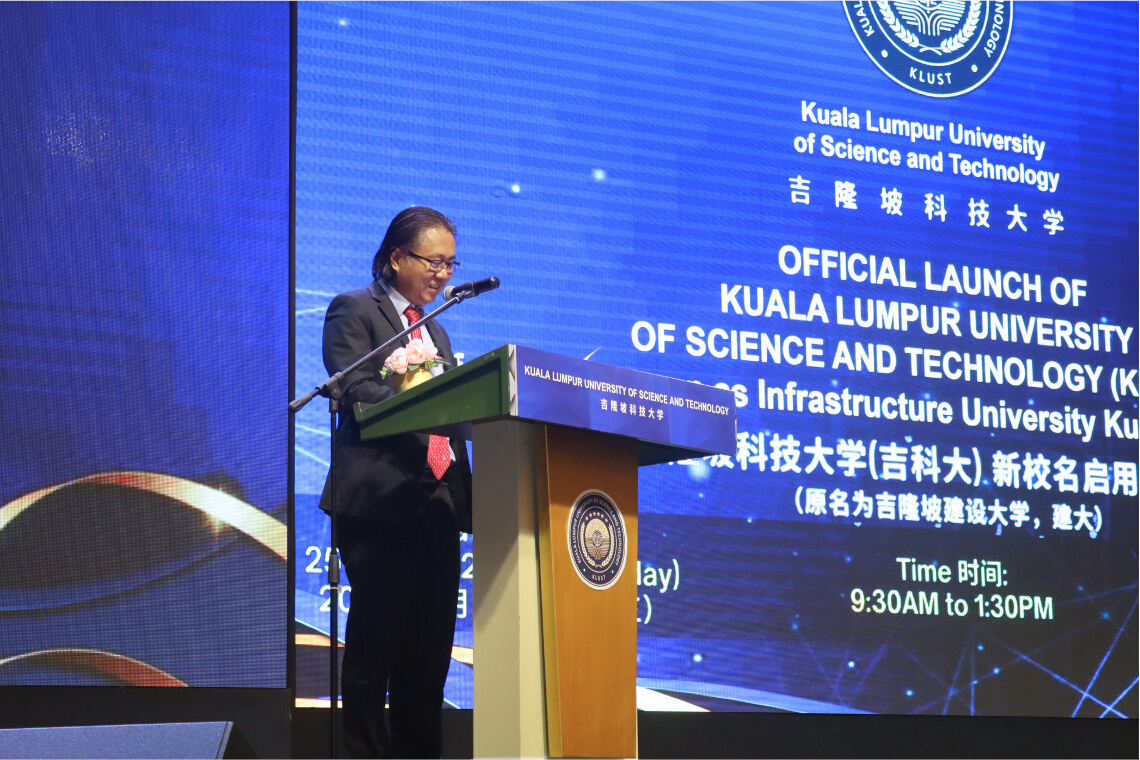 Infrastructure University Kuala Lumpur Officially Rebrands as Kuala ...