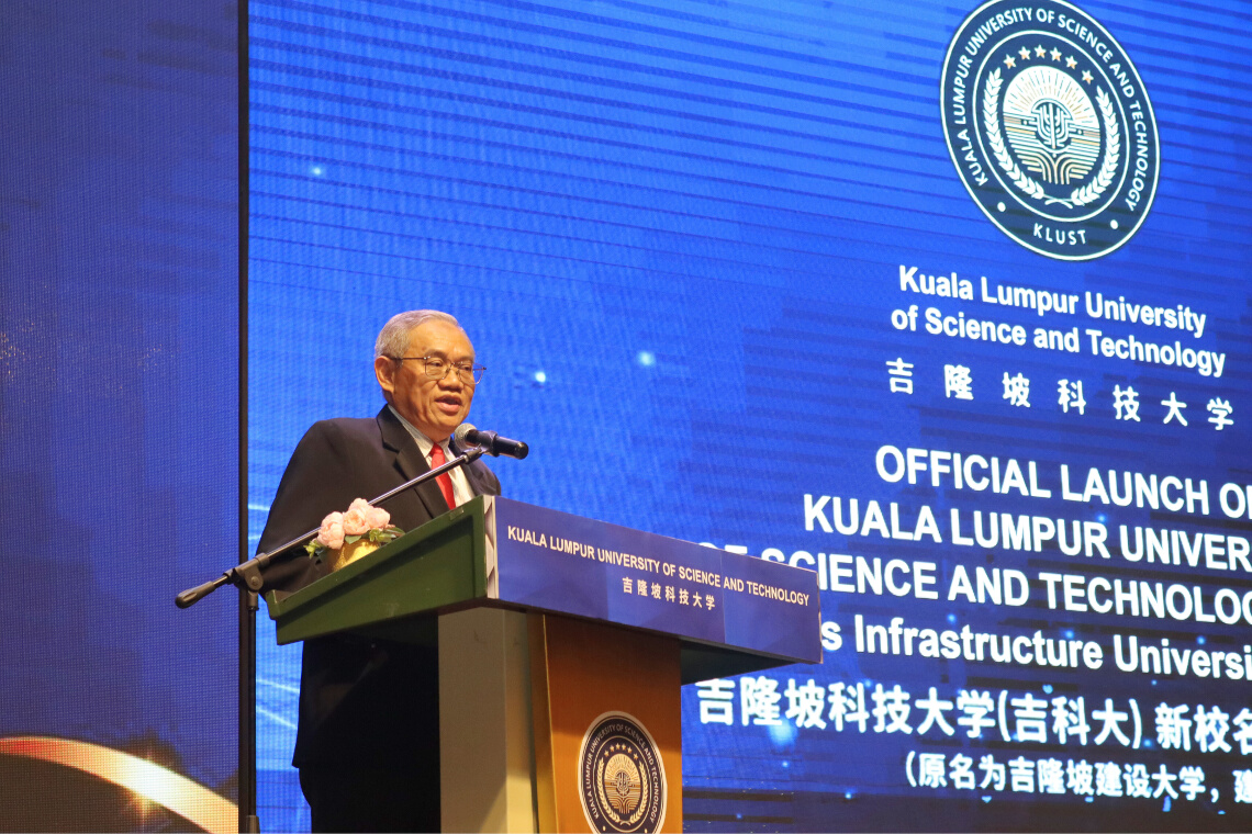 Infrastructure University Kuala Lumpur Officially Rebrands as Kuala ...